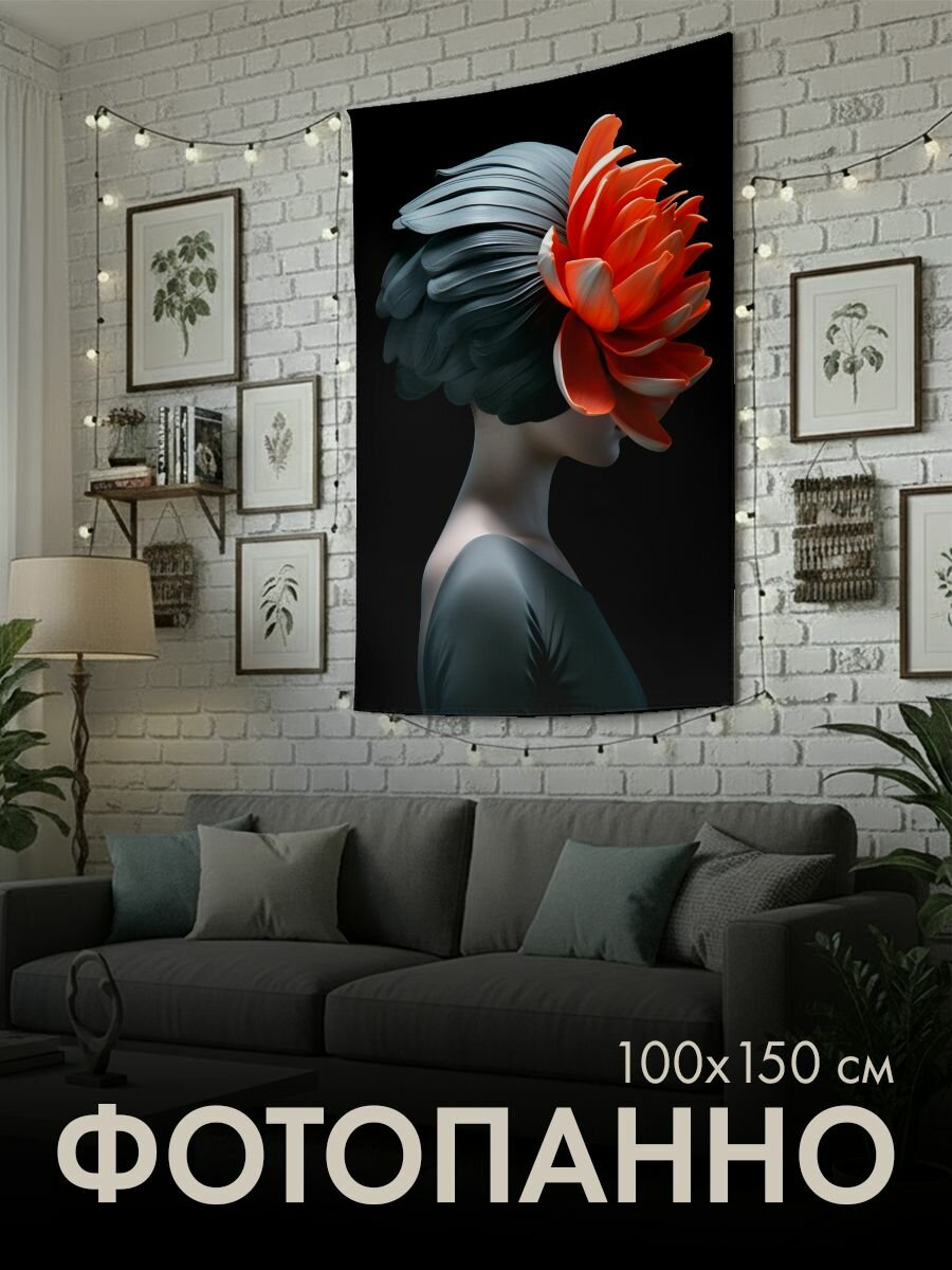 Панно тканевое PrintyFull / 100x150 см / девушка, голова