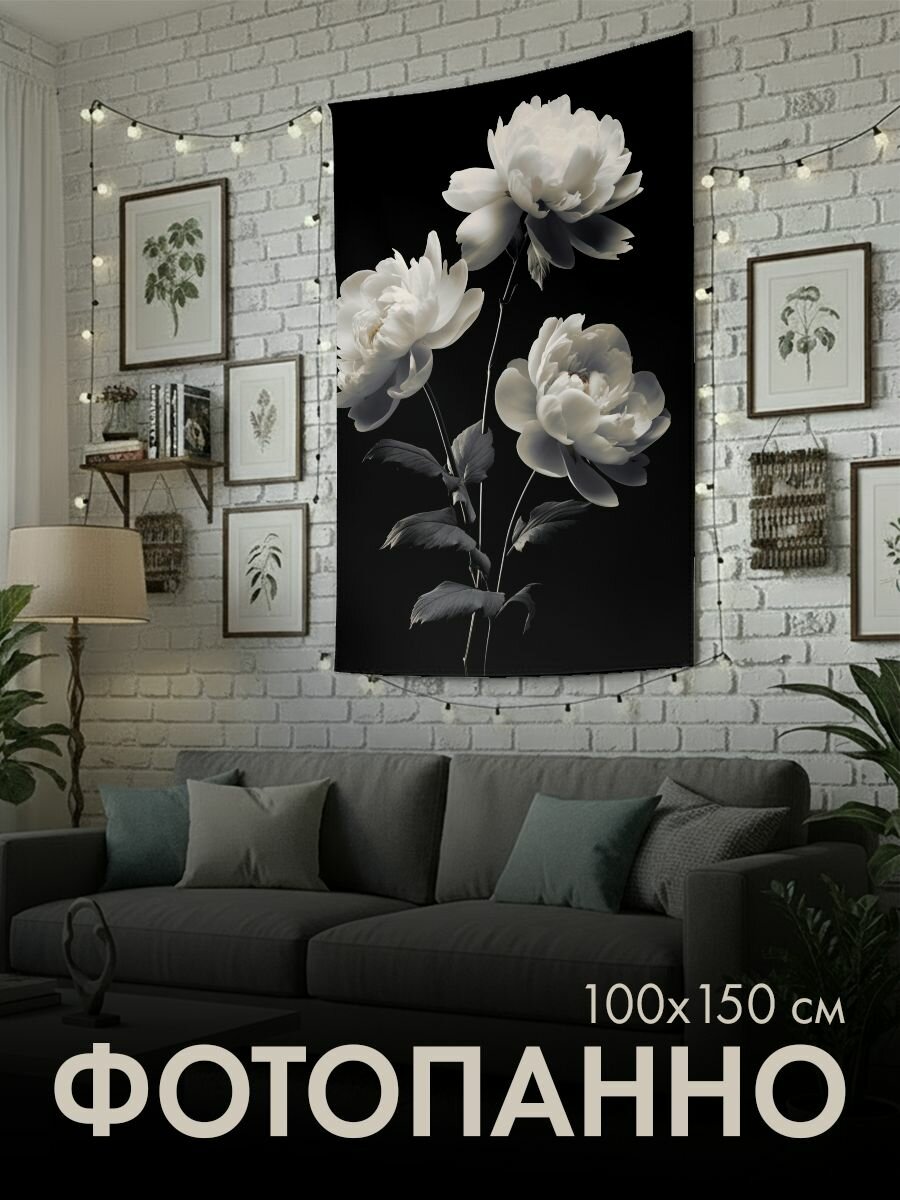 Панно тканевое PrintyFull / 100x150 см / пионы, фотография