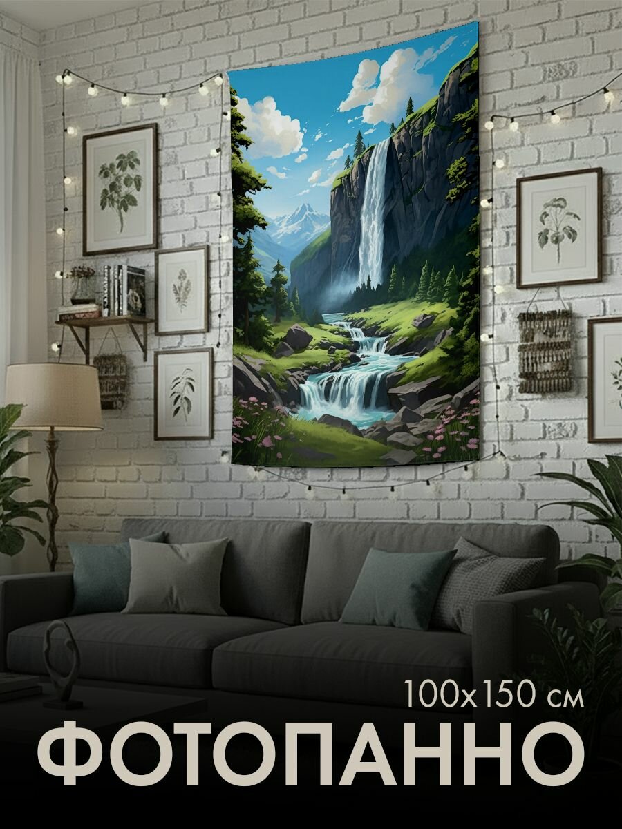 Панно тканевое PrintyFull / 100x150 см / водопад, утес