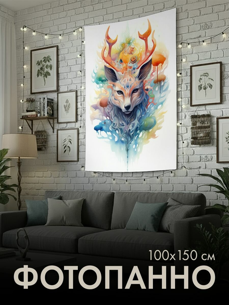 Панно тканевое PrintyFull / 100x150 см / акварельная