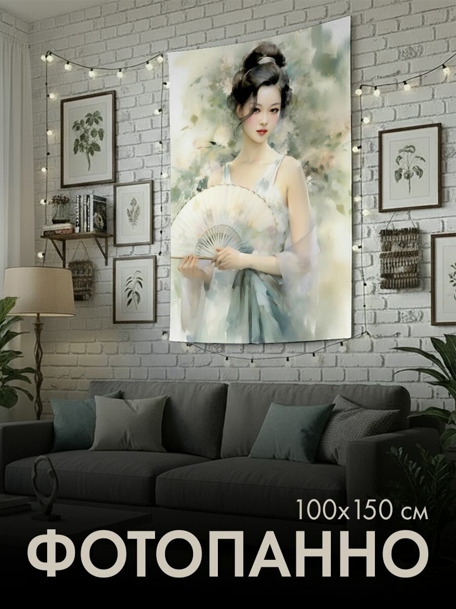 Панно тканевое PrintyFull / 100x150 см / портрет