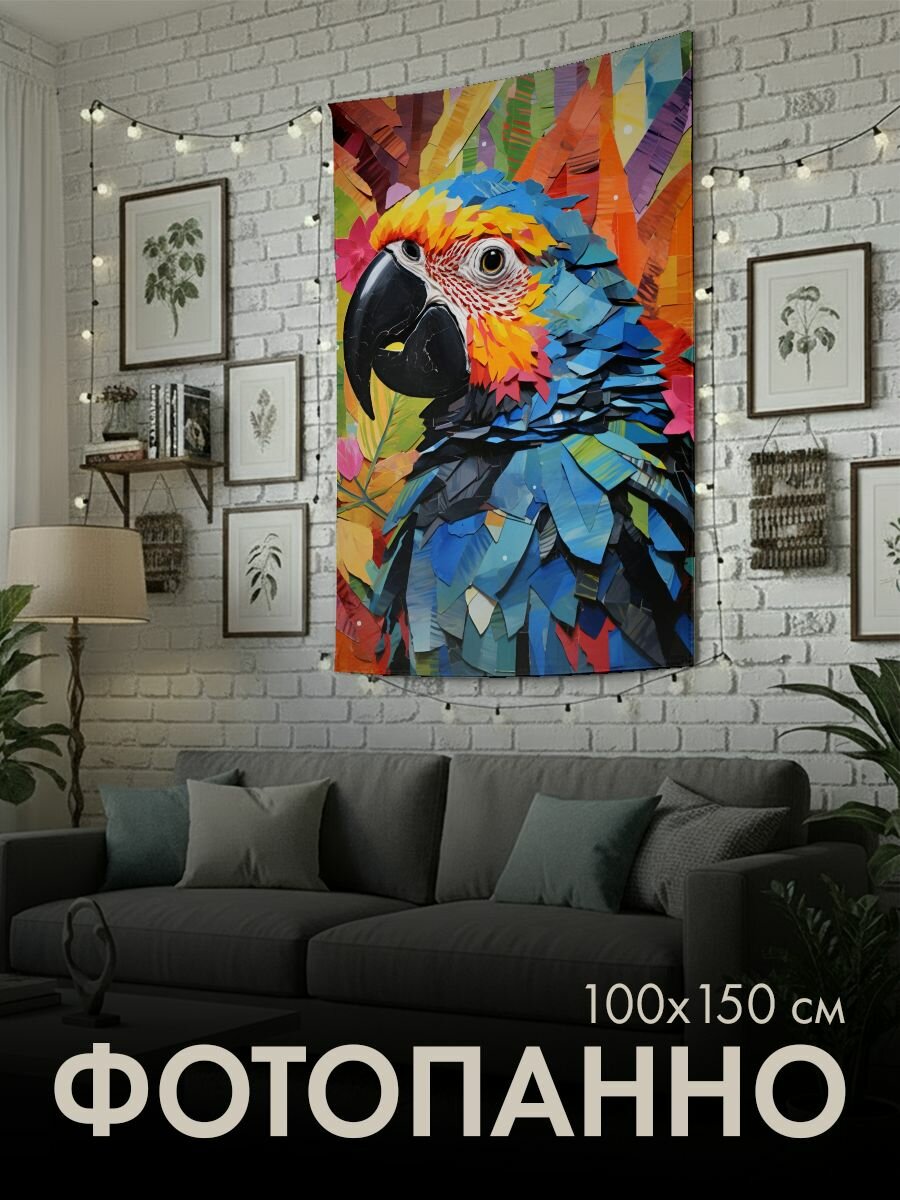 Панно тканевое PrintyFull / 100x150 см / попугай