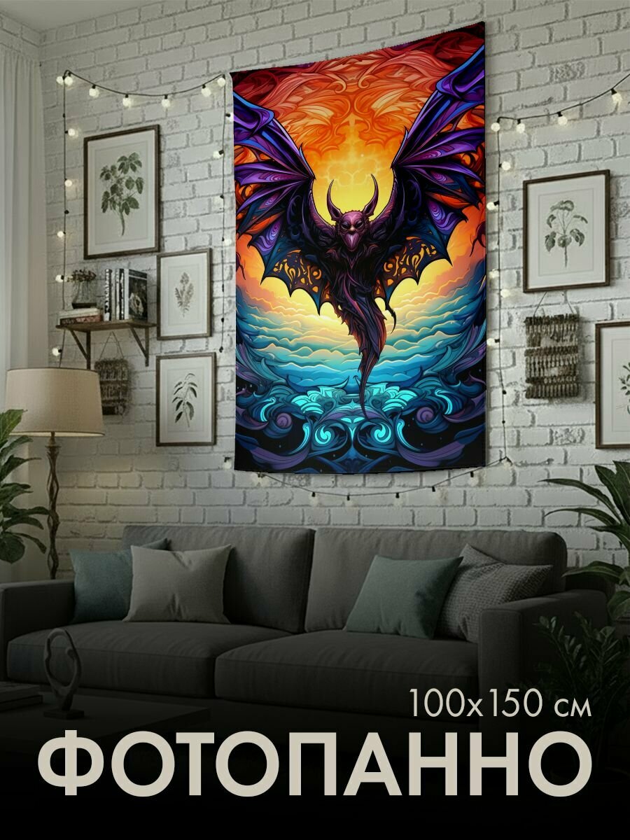 Панно тканевое PrintyFull / 100x150 см / сюрреализм