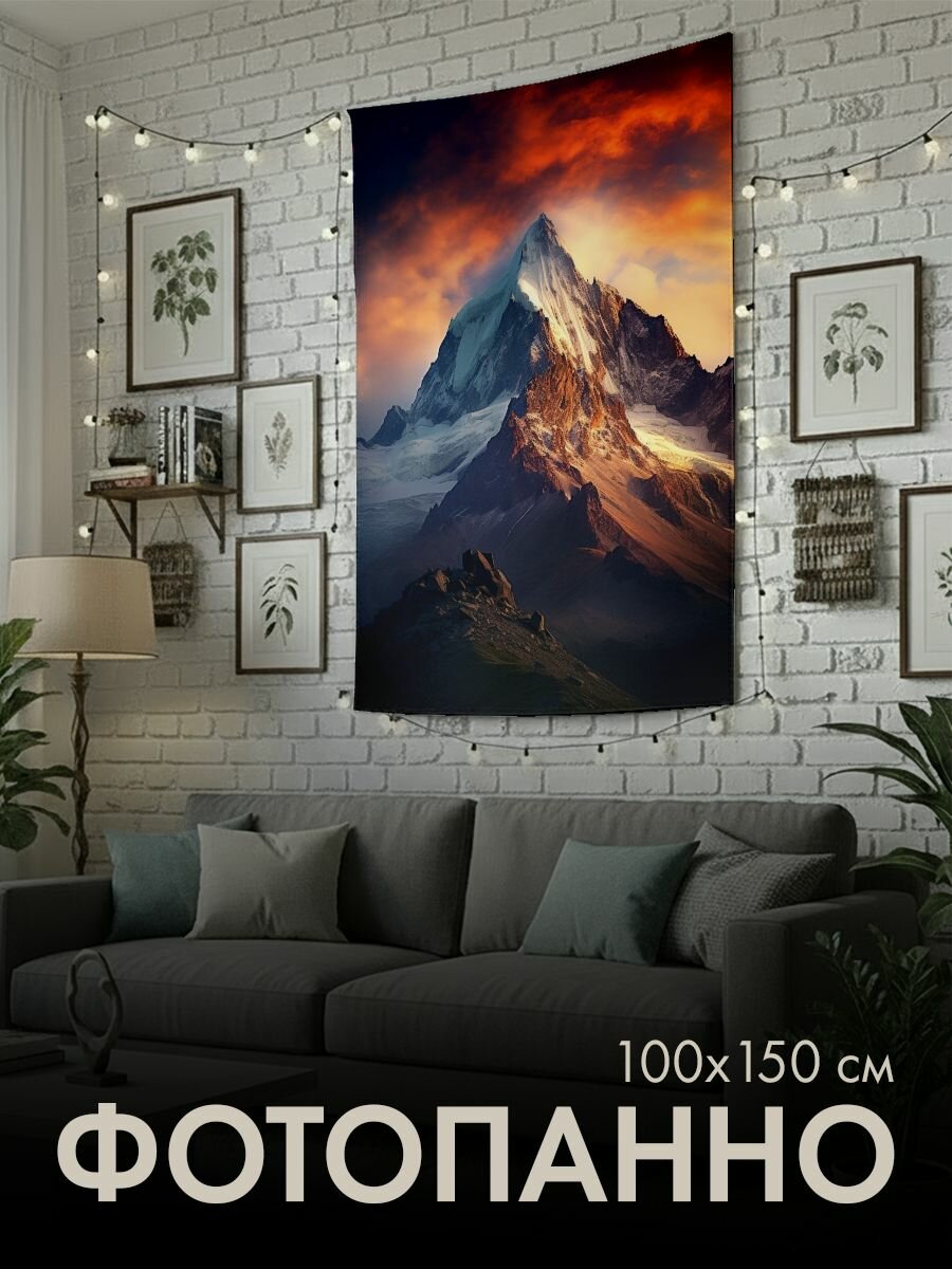Панно тканевое PrintyFull / 100x150 см / горная вершина