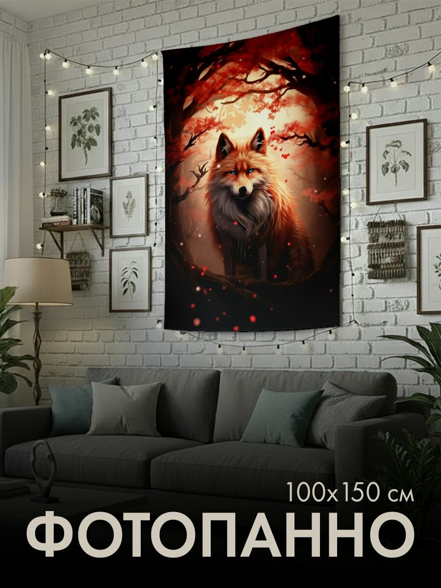 Панно тканевое PrintyFull / 100x150 см / цифровая картина