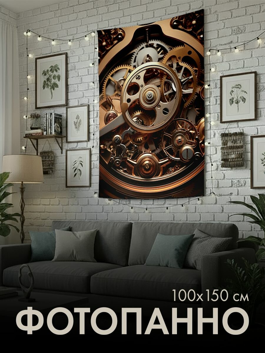 Панно тканевое PrintyFull / 100x150 см / чудо-машина