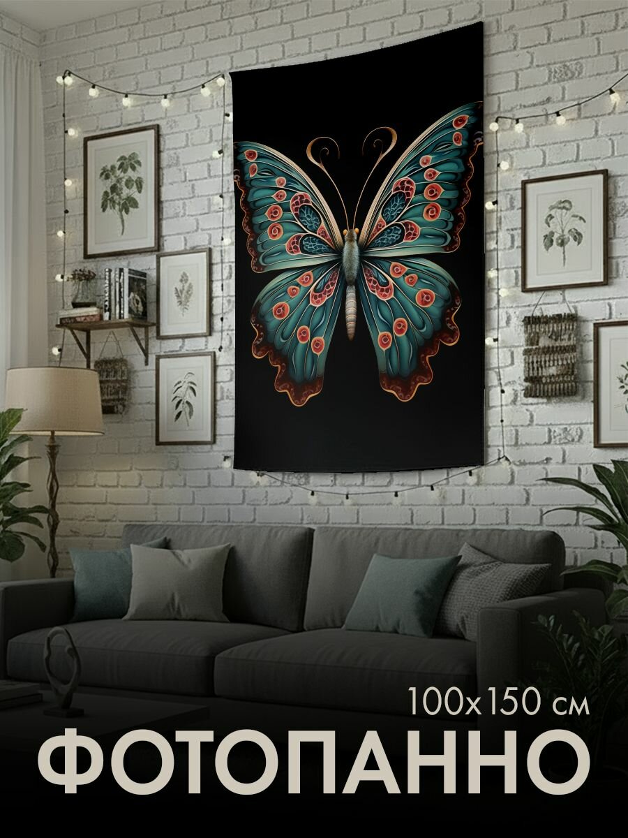 Панно тканевое PrintyFull / 100x150 см / крылья, бабочка