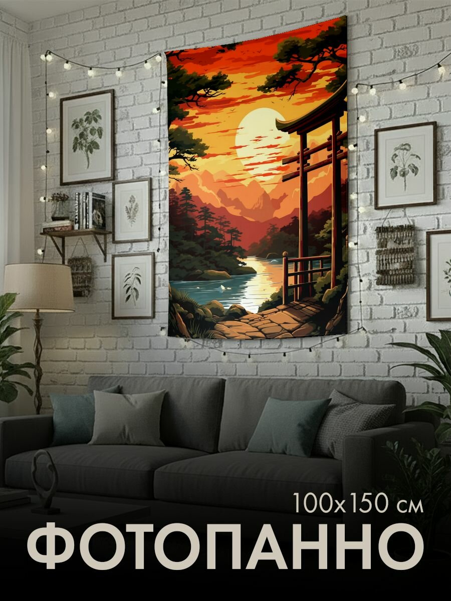 Панно тканевое PrintyFull / 100x150 см / цифровая
