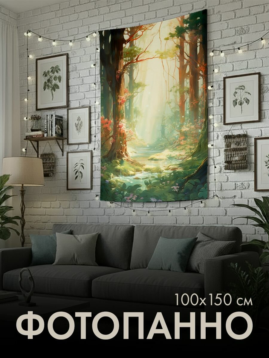 Панно тканевое PrintyFull / 100x150 см / акварель