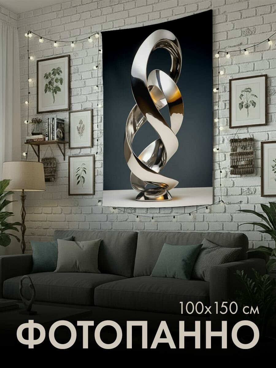 Панно тканевое PrintyFull / 100x150 см / скульптура