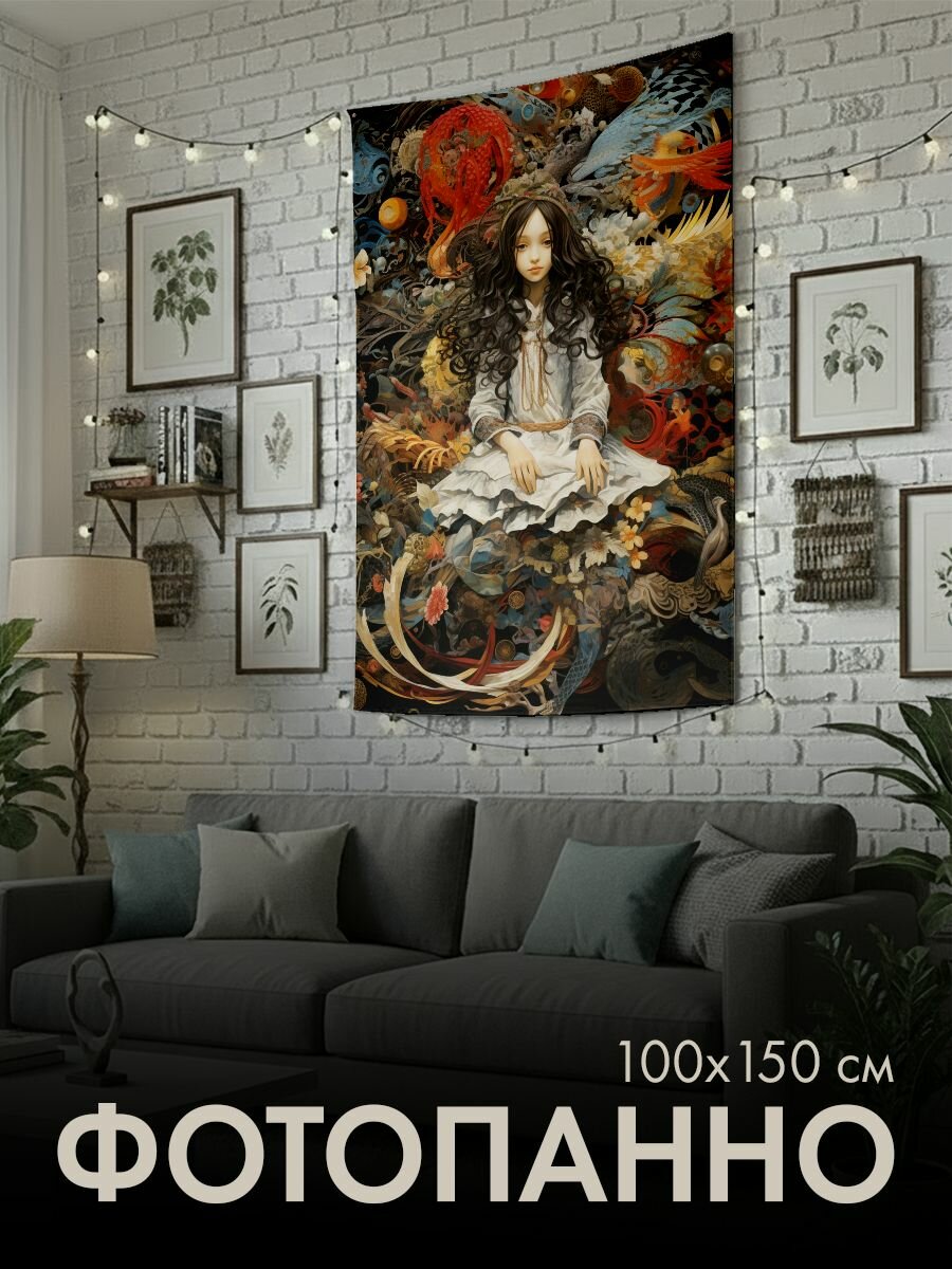 Панно тканевое PrintyFull / 100x150 см / девушка