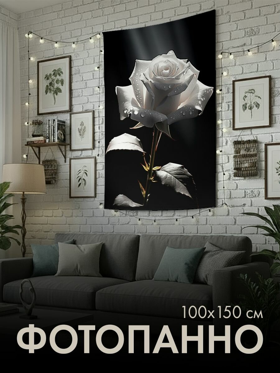 Панно тканевое PrintyFull / 100x150 см / черно-белая