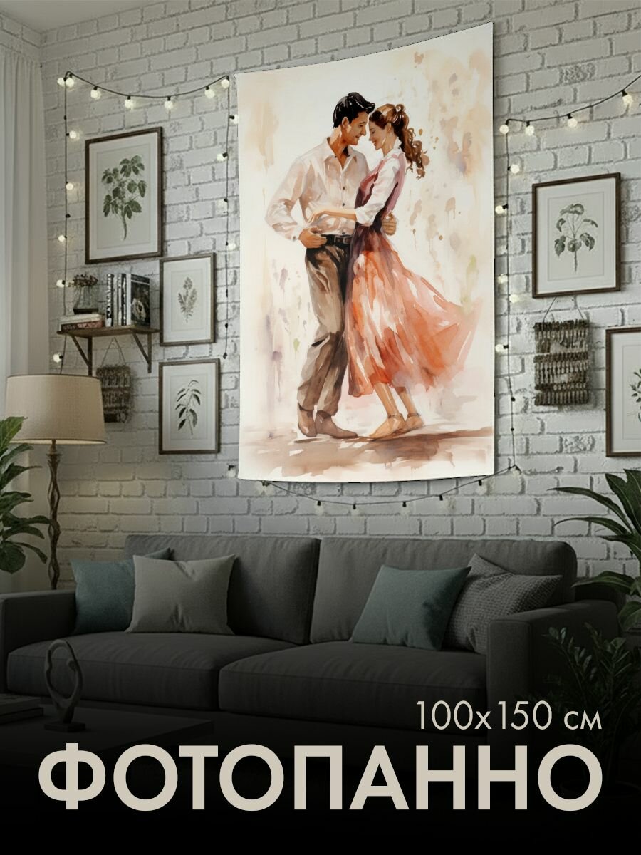 Панно тканевое PrintyFull / 100x150 см / Давид, Батшева