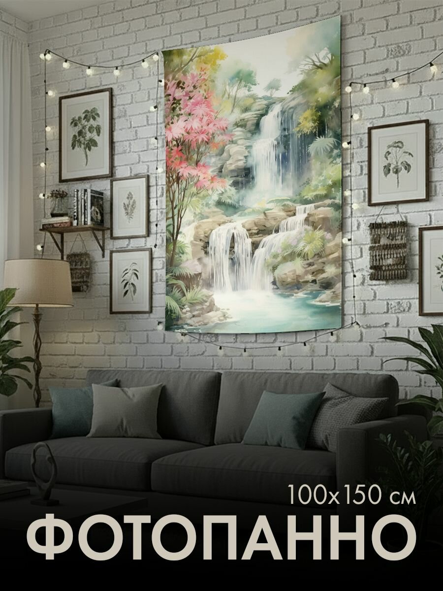 Панно тканевое PrintyFull / 100x150 см / водопад, зелень