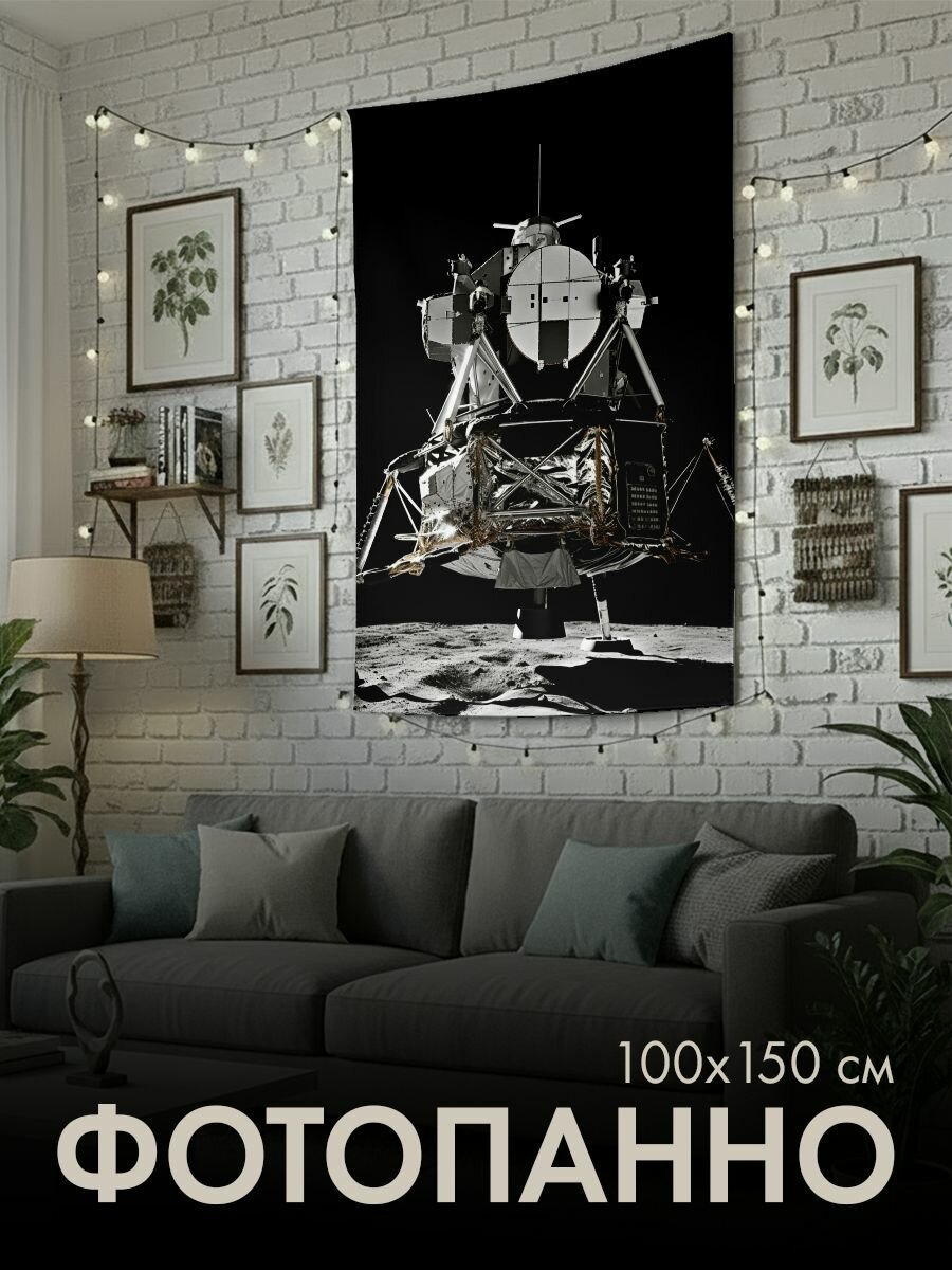 Панно тканевое PrintyFull / 100x150 см / Черно-белая