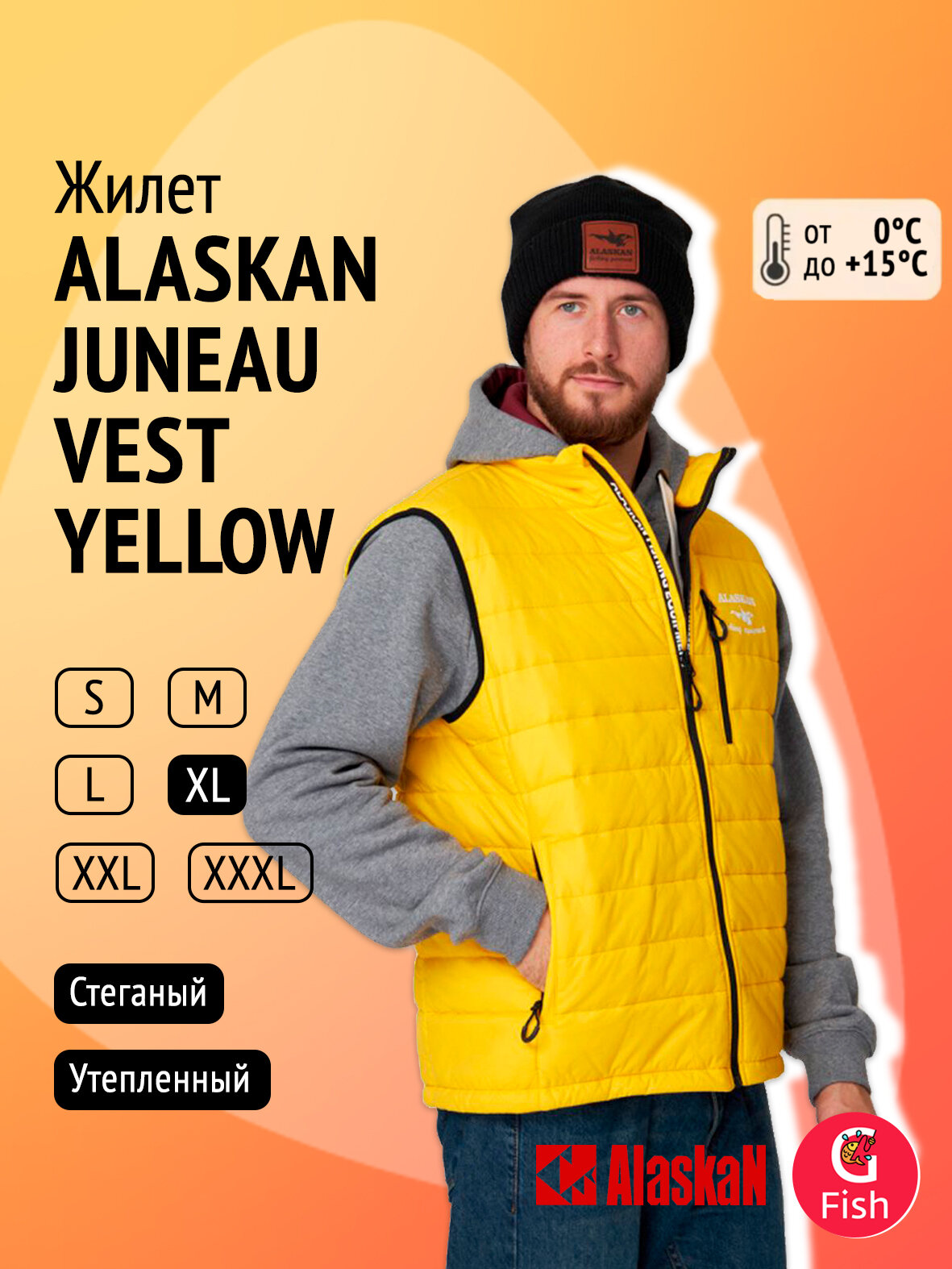 Жилет Alaskan