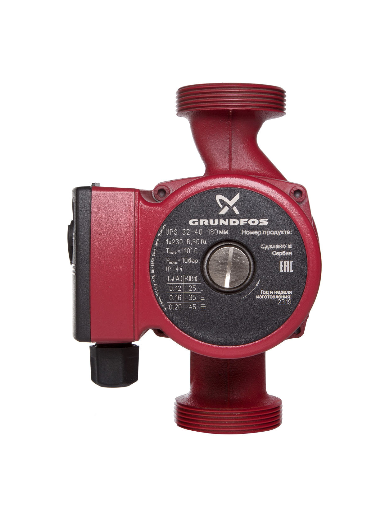 Циркуляционный насос Grundfos "UPS 32-40", чугунный корпус, 45 Вт, для чистой воды, 18 см