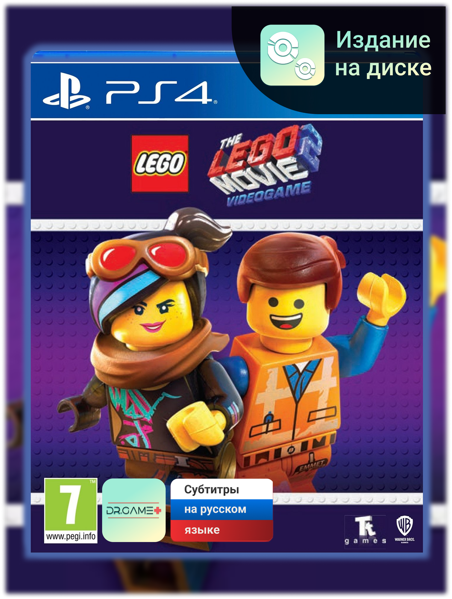 Игра LEGO Movie 2 Videogame (PS4, русская версия) WB Games Blu-ray диск 6+