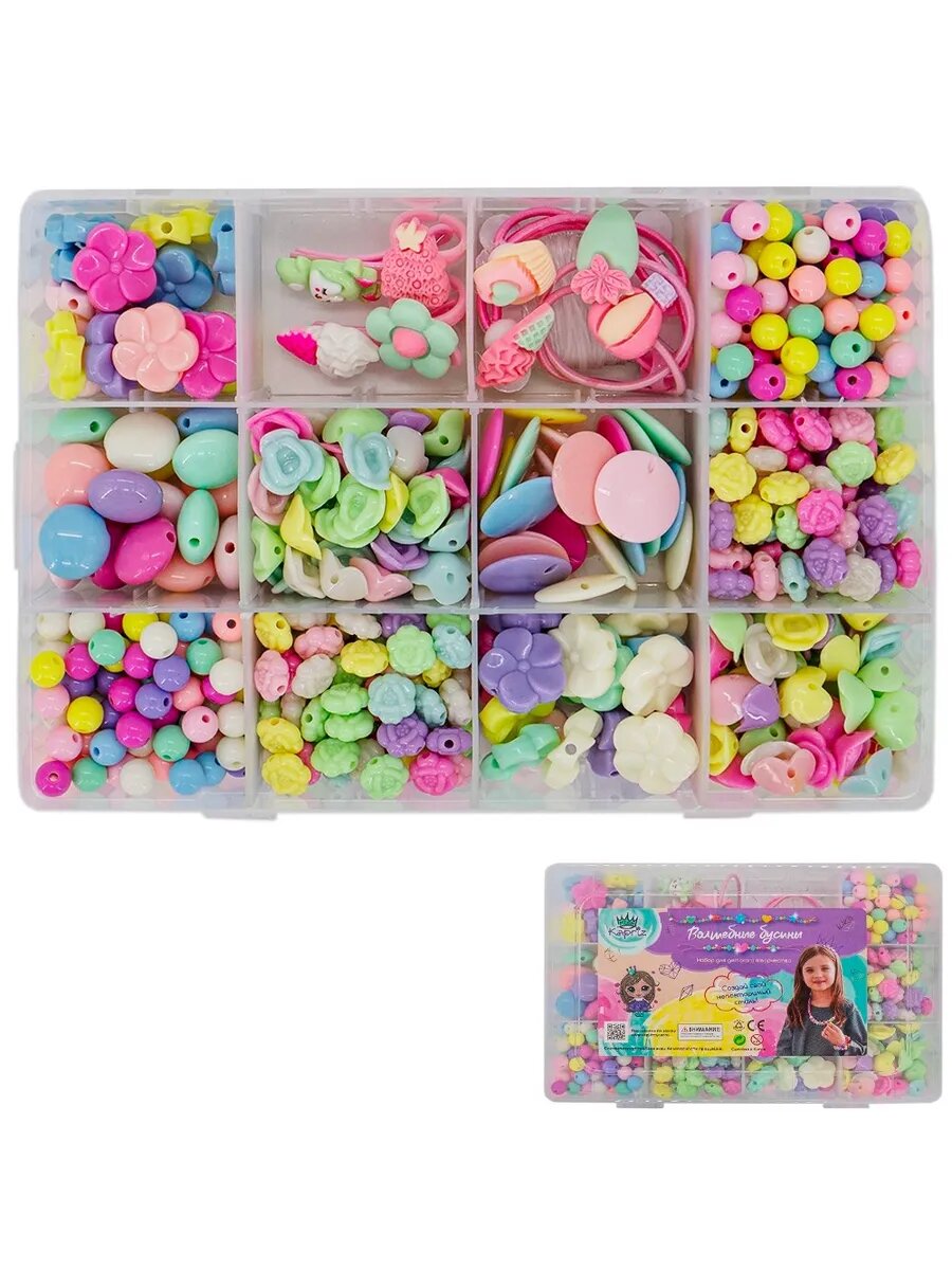 Набор бусин YSYF3001D в коробке