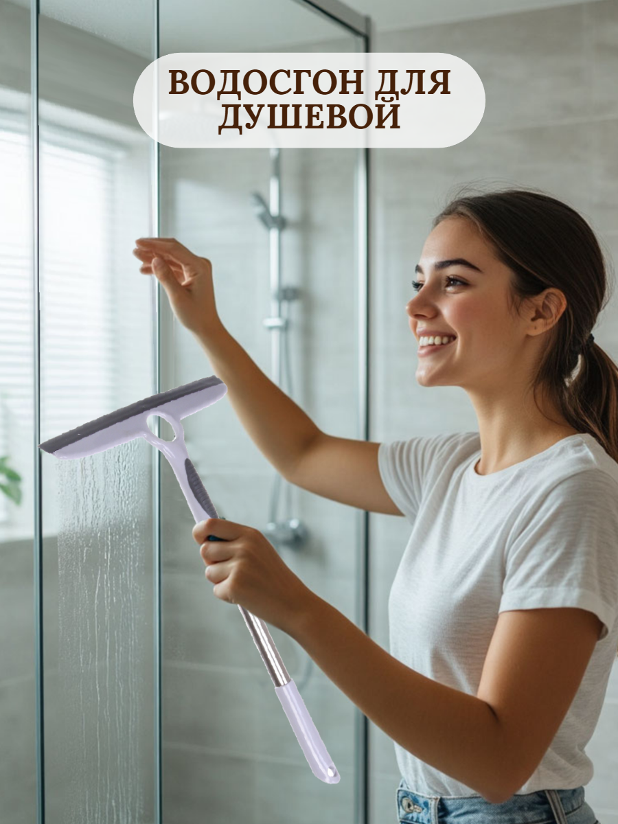 Водосгон для окон, силиконовый, для автомобиля, длина 52 см ширина 25 см