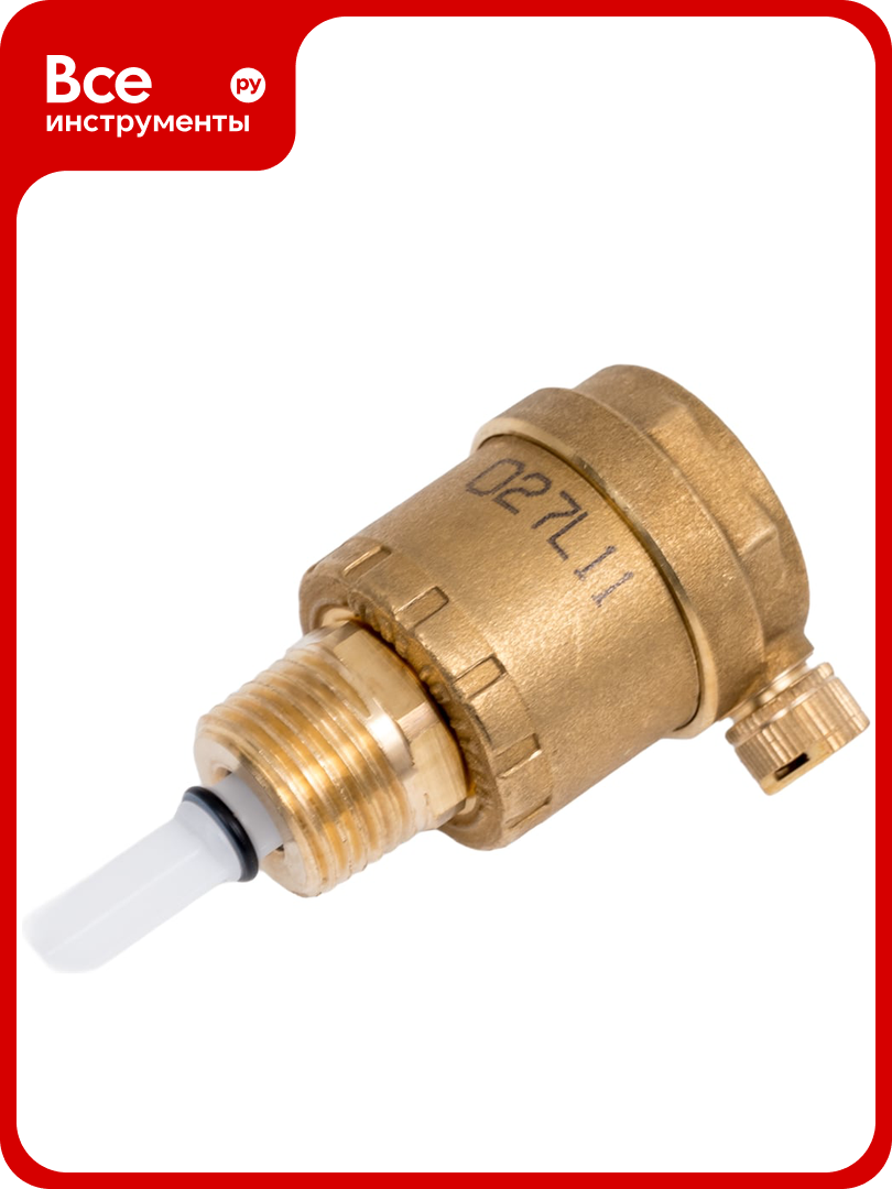 Автоматический воздухоотводчик Giacomini R88I, 1/2, Н, PN, бар-14, с автозапором R88IY003