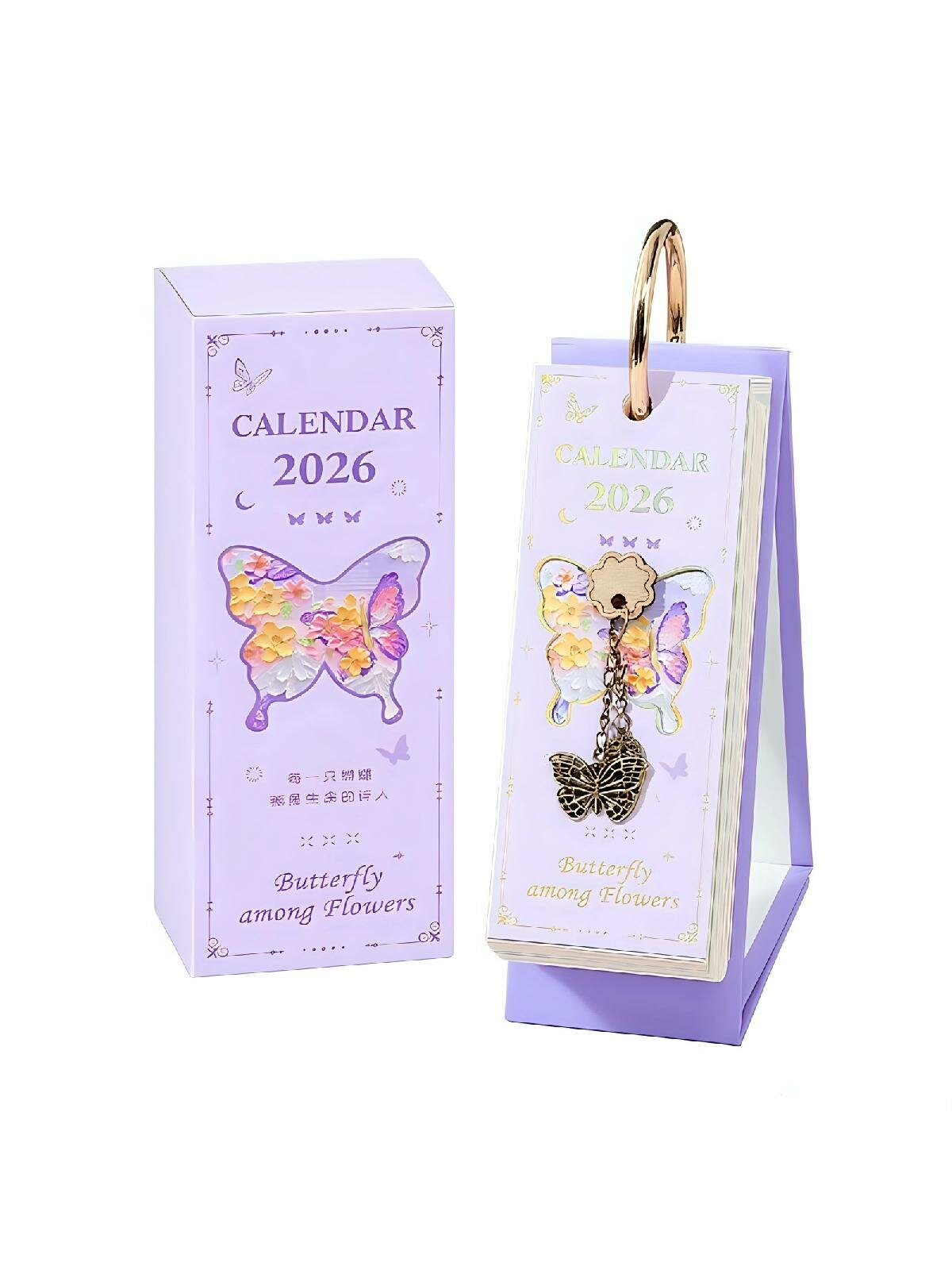 Художественный календарь на 2026 год с металлическим шармом в виде бабочки Настольный календарь