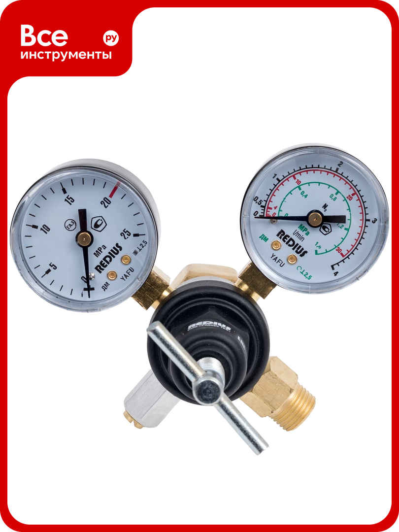 Регулятор азотный А-30-КР1-М REDIUS, баллона давление, пластик, двойные манометры, стрелочный расходомер