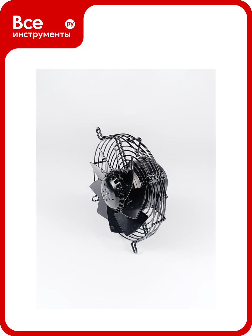 Осевой вентилятор аркаим 250 мм, 220 Вольт. Поток: всасывание. YWF2E-250S-92/25-G, отвода тепла
