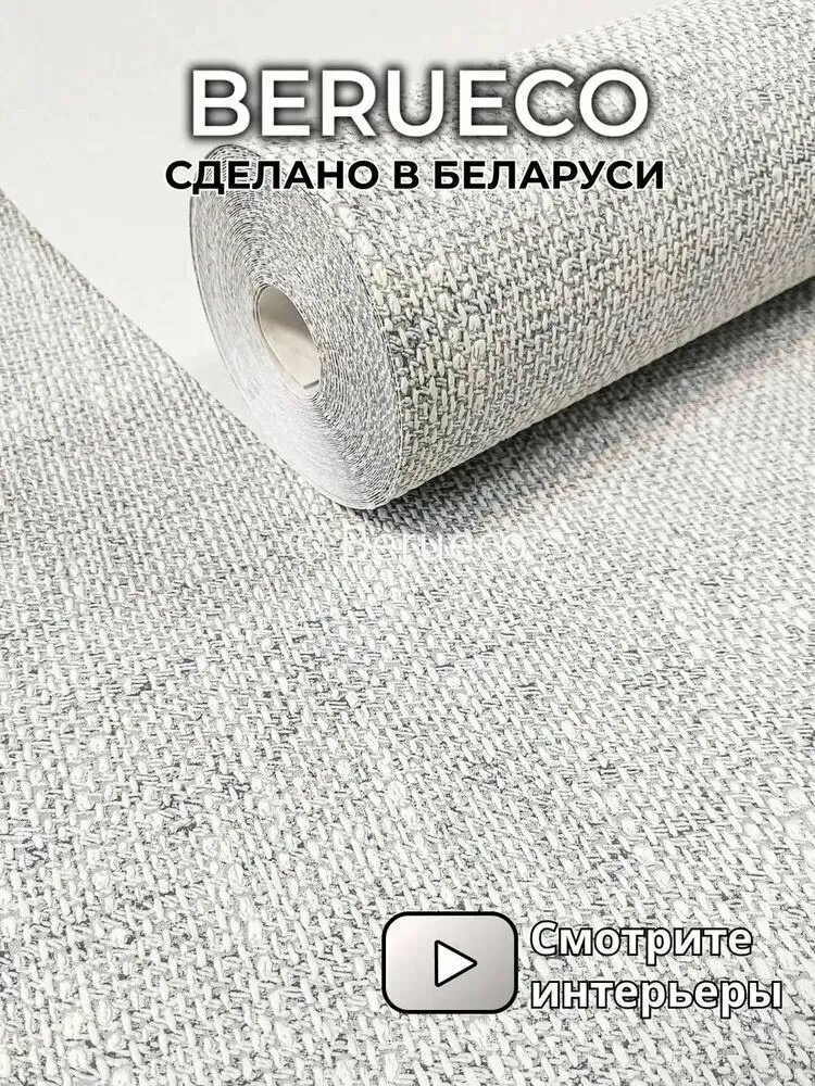Стеновая панель