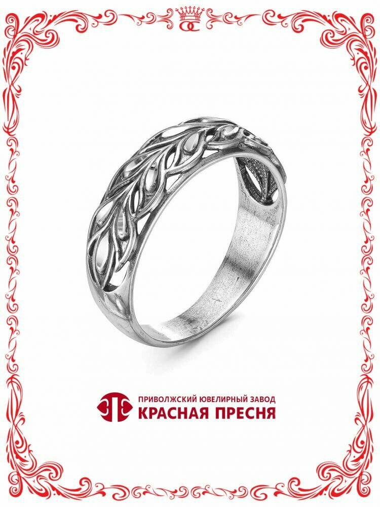Кольцо, серебро, 925 проба, оксидирование