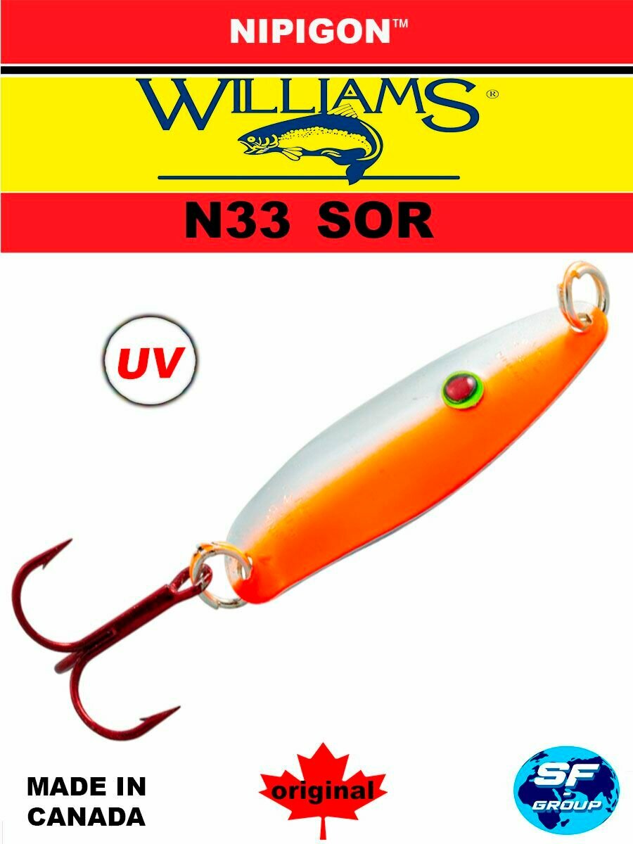 Блесны Williams Nipigon N33SOR-SOR