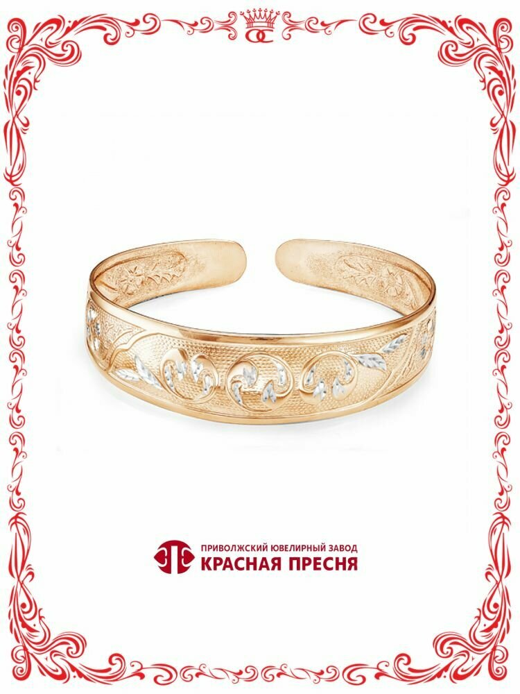 Браслет, серебро, 925 проба, золочение