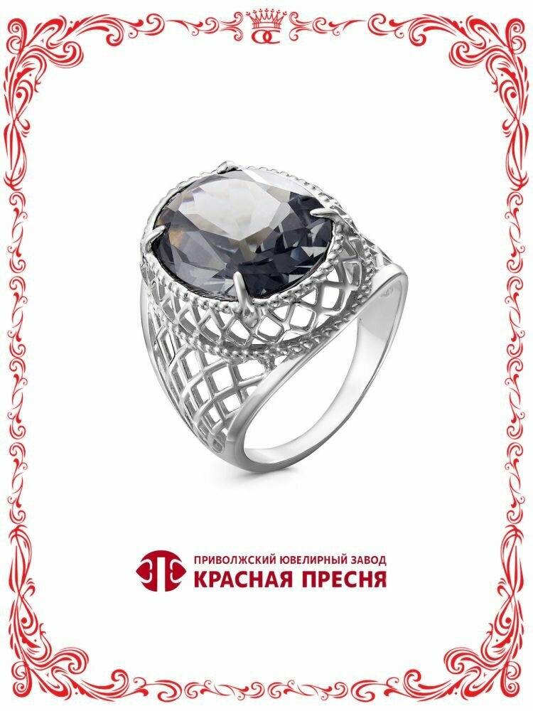 Кольцо, серебро, 925 проба, родирование
