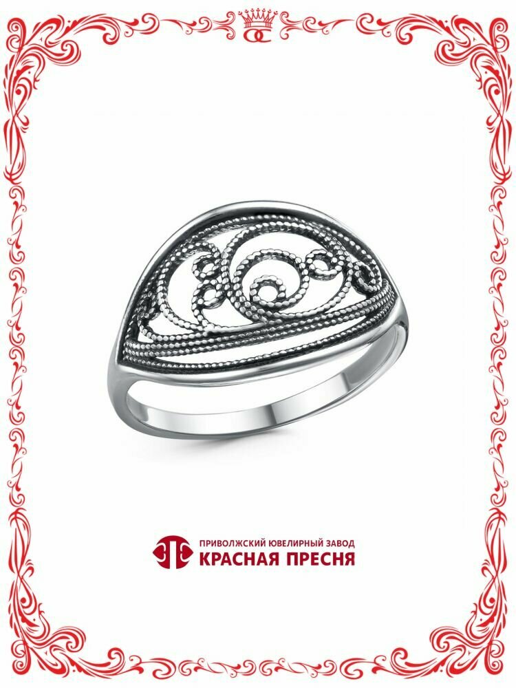 Кольцо, серебро, 925 проба, оксидирование