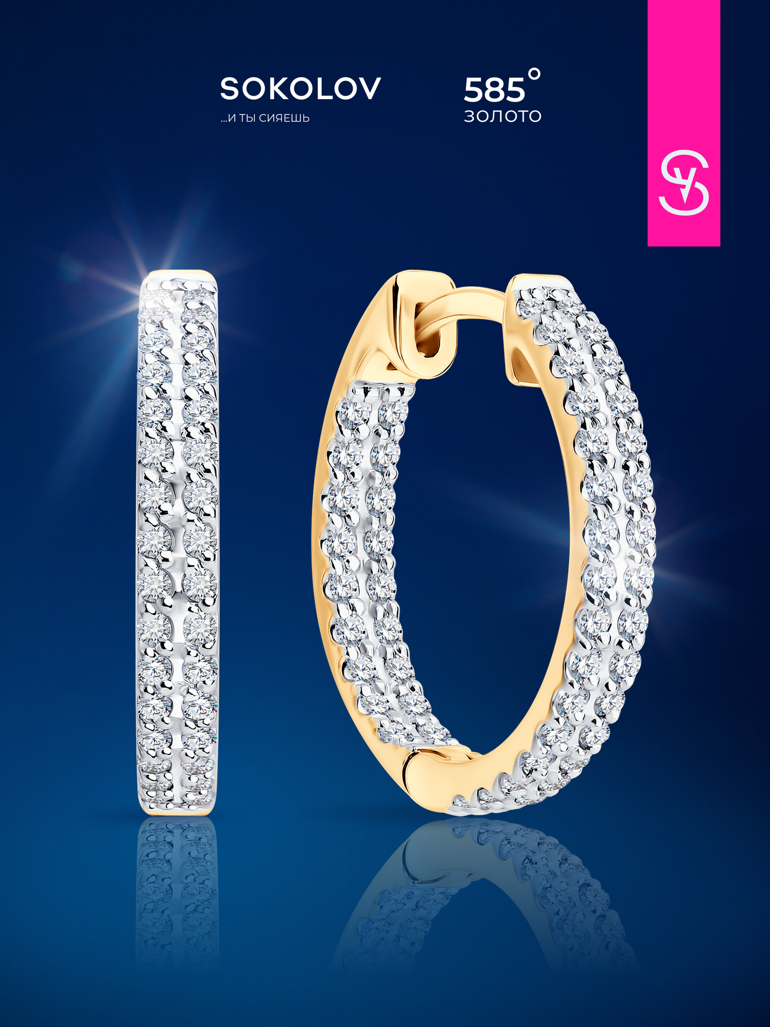 Серьги, красное золото, 585 проба, бриллиант