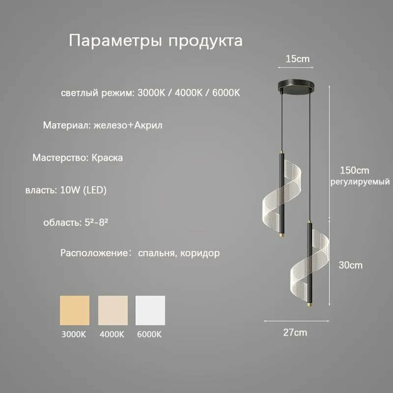 Люстра, LED, 8 Вт — фото 1
