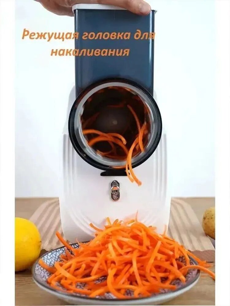 Многофункциональный электрический вихревой овощерезак для овощей и фруктов из нержавеющей стали с контейнером для картофеля и капусты — фото 1