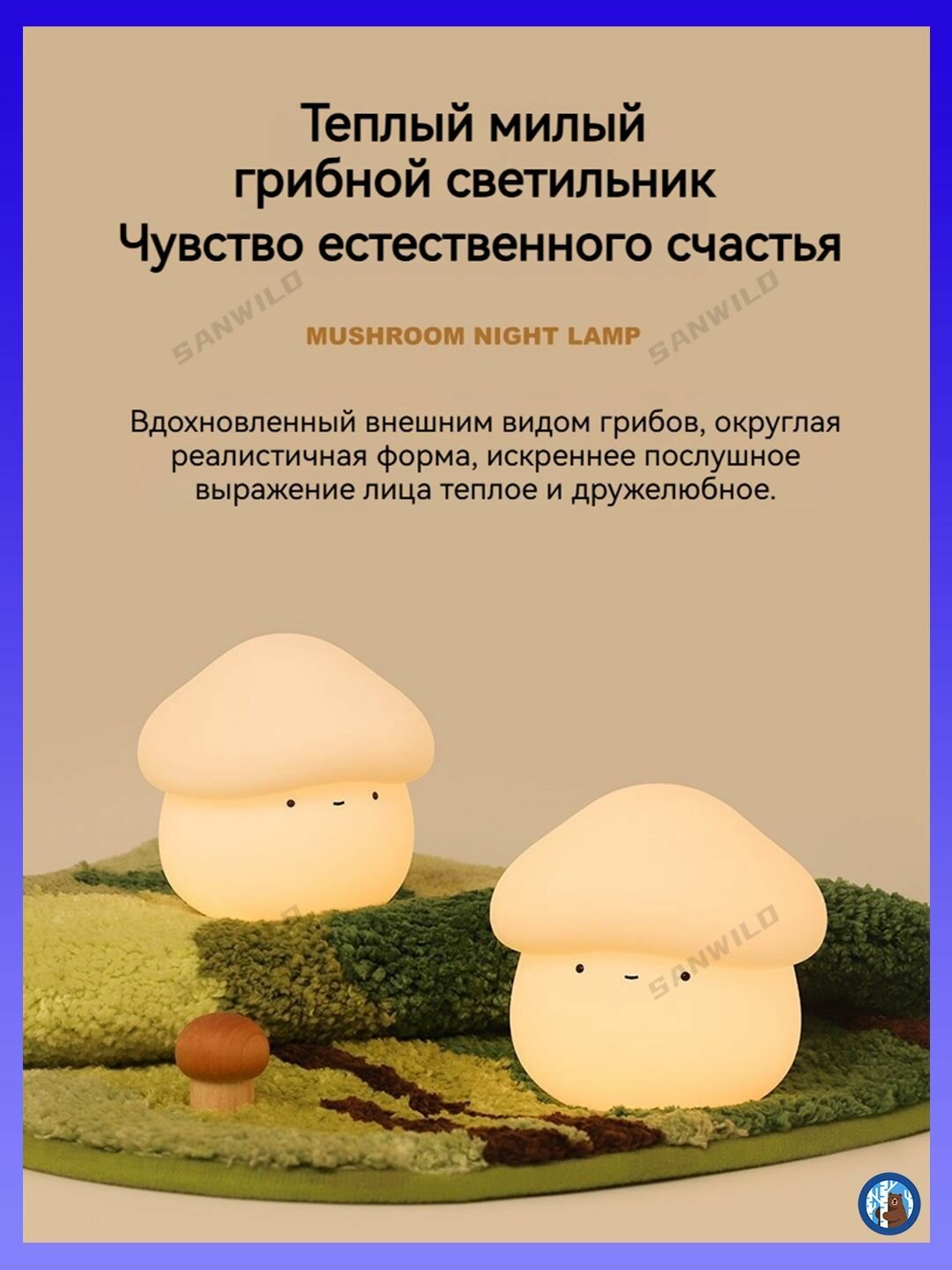 Теплый желтый
