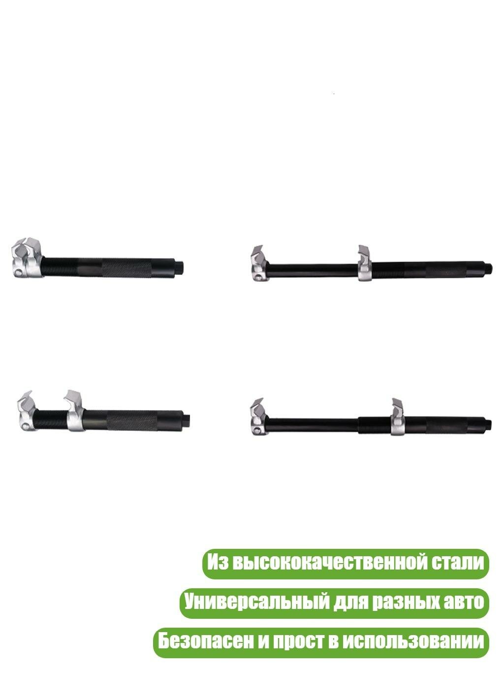 Компрессор пружин амортизаторов, Стиль C