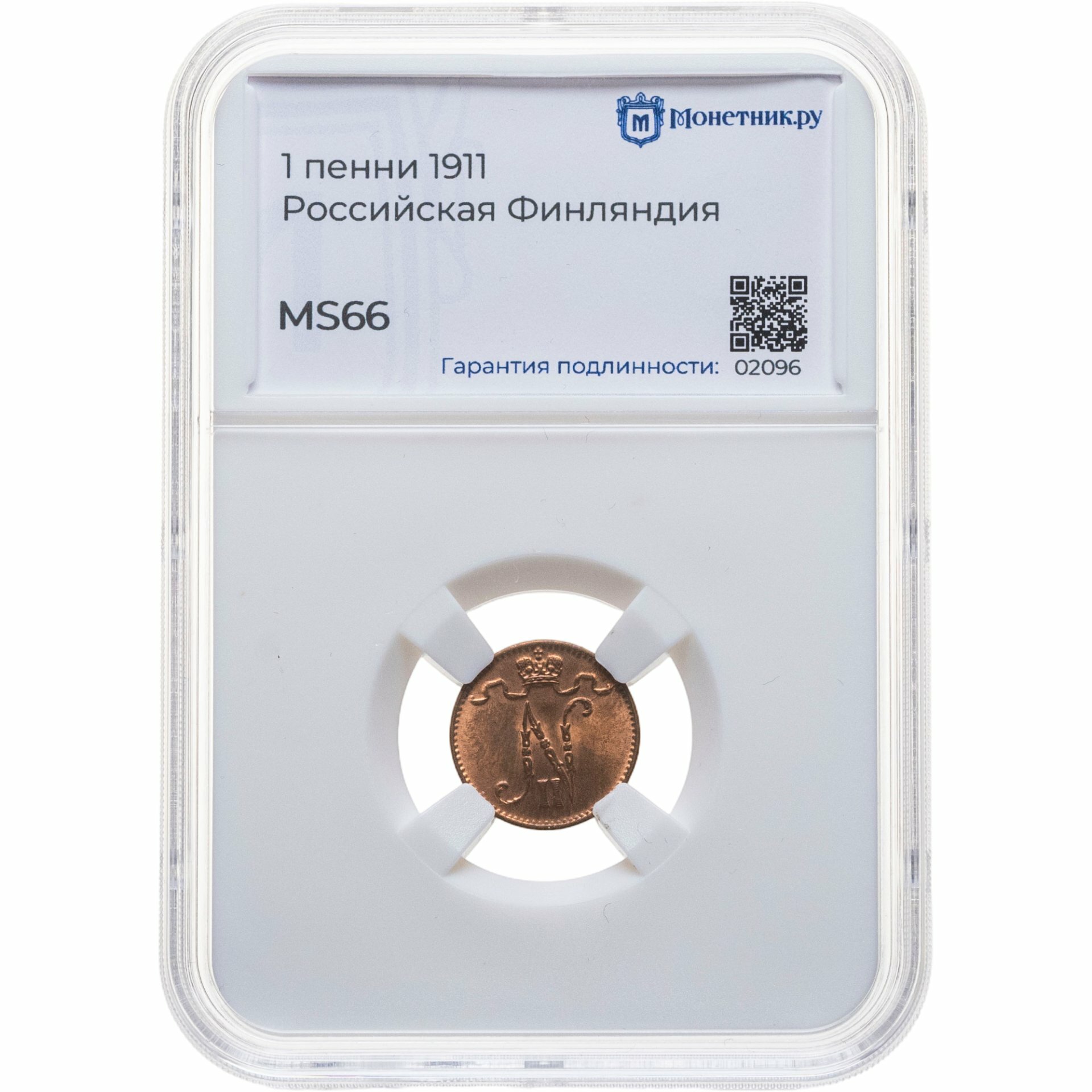 ** 1 пенни penni 1911 Российская Финляндия, в слабе Монетник ру MS66, Медь