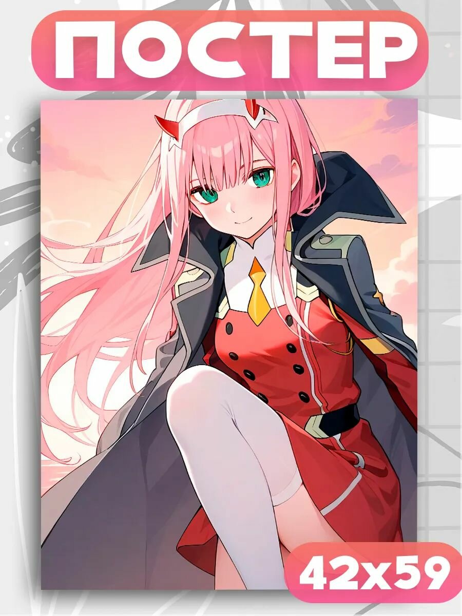 Постеры на стену для интерьера 002 zero two милый во франксе аниме , плакат 1шт, А2 размер.