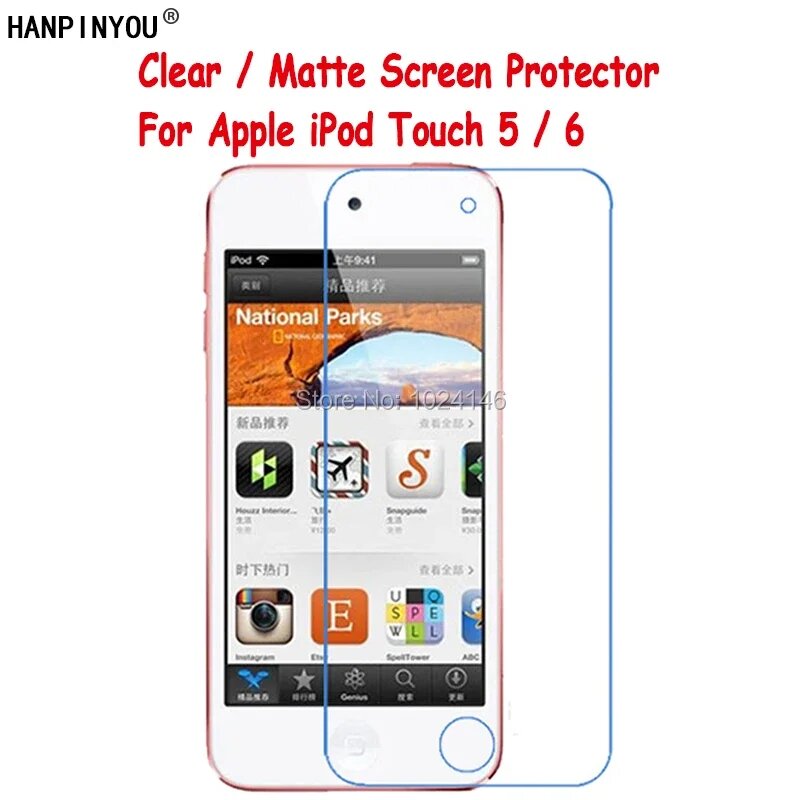 Защитная пленка матовая для Apple iPod Touch 5/6