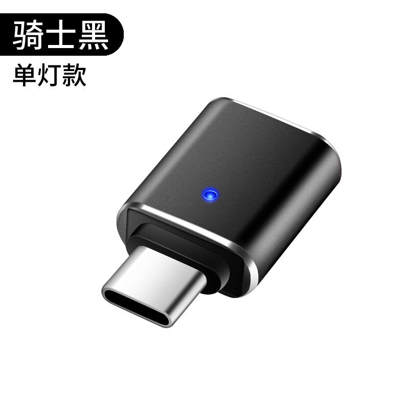 USB Type-C к USB 3.0 OTG-адаптер с одним светодиодным индикатором для смартфонов, планшетов и ноутбуков - черный