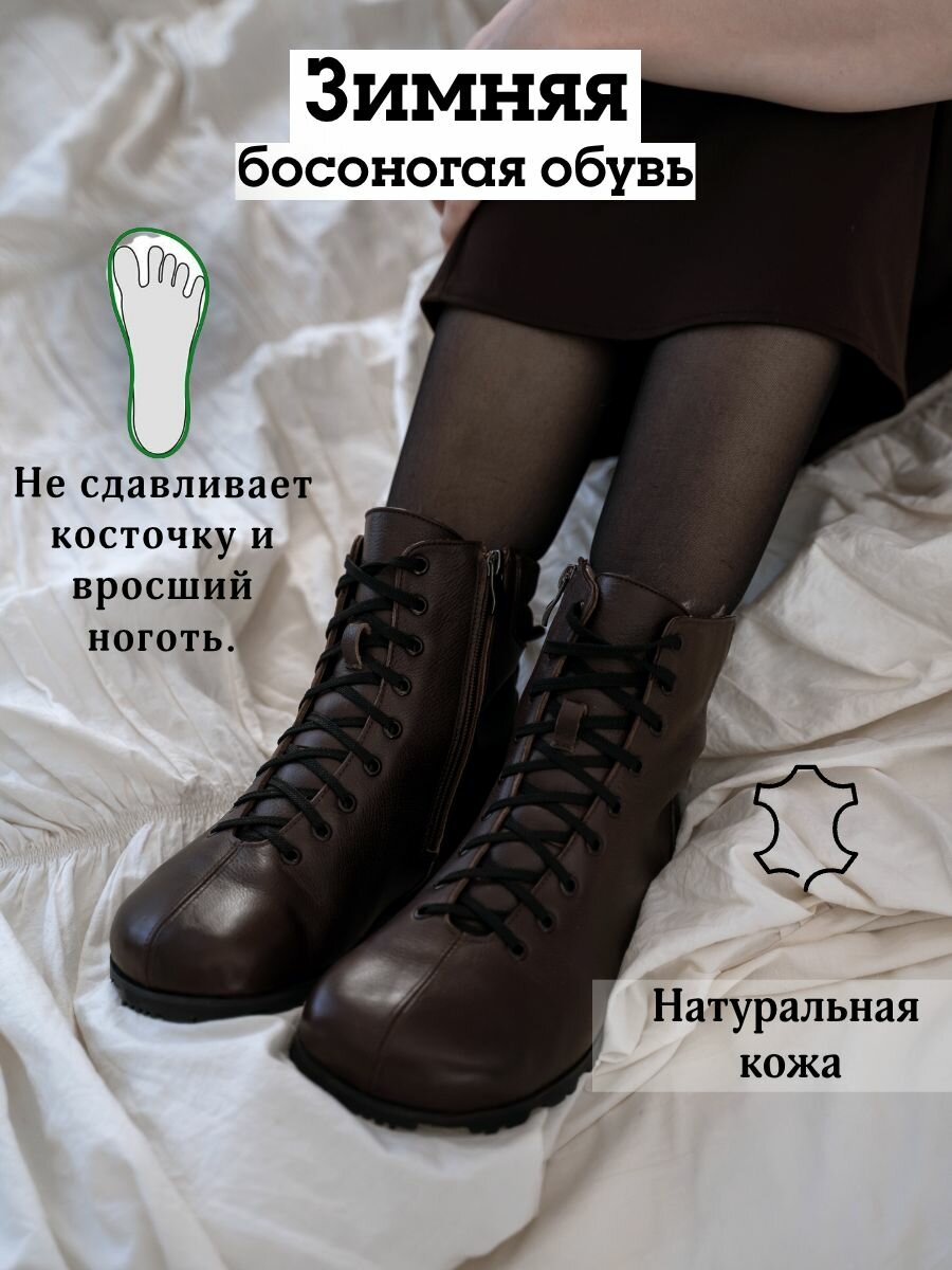 Ботинки