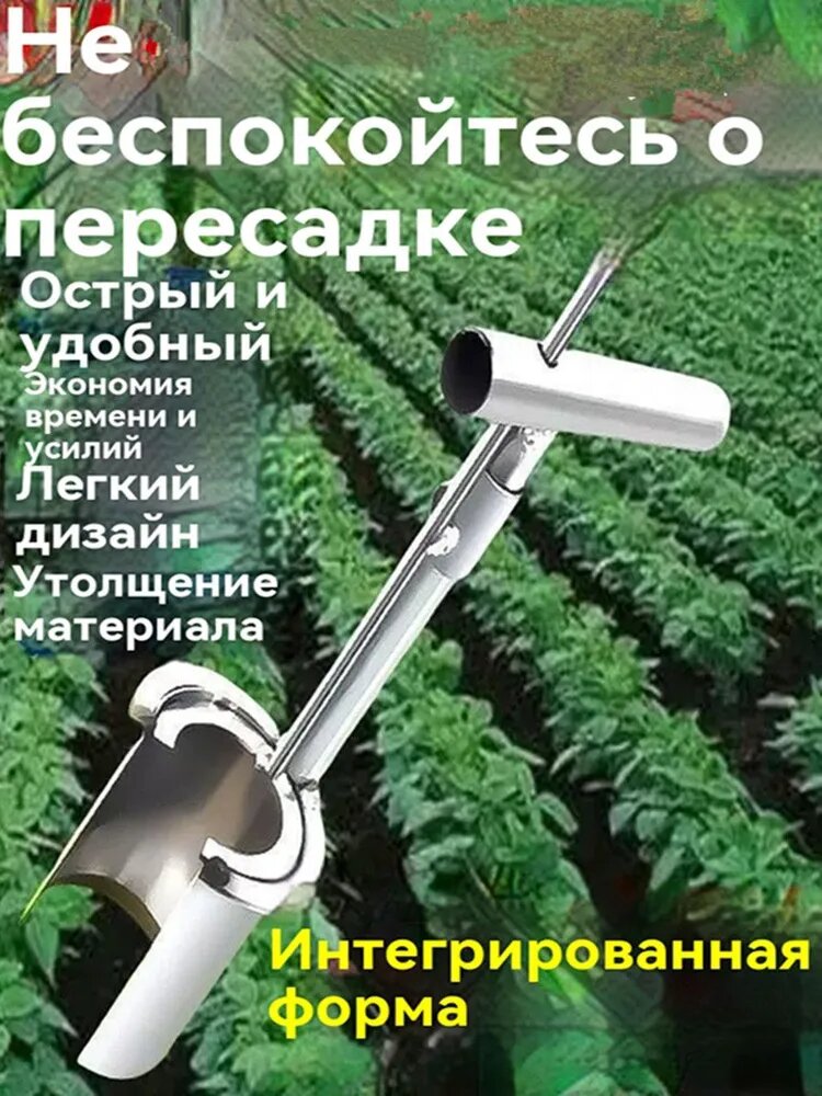 Конус посадочный,1шт