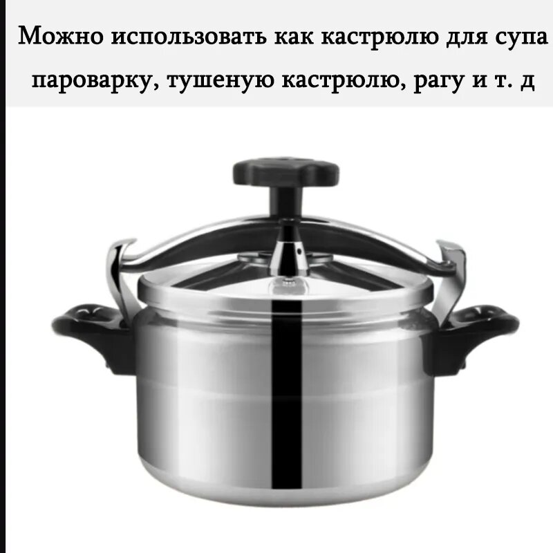 Скороварка, Нержавеющая сталь, 7 л
