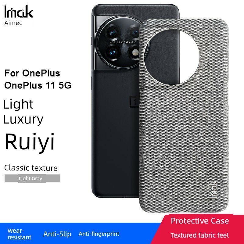 Imak Текстура ткани чехол для OnePlus 11, светло-серый мягкий сенсорный защитный чехол с антискользящим покрытием