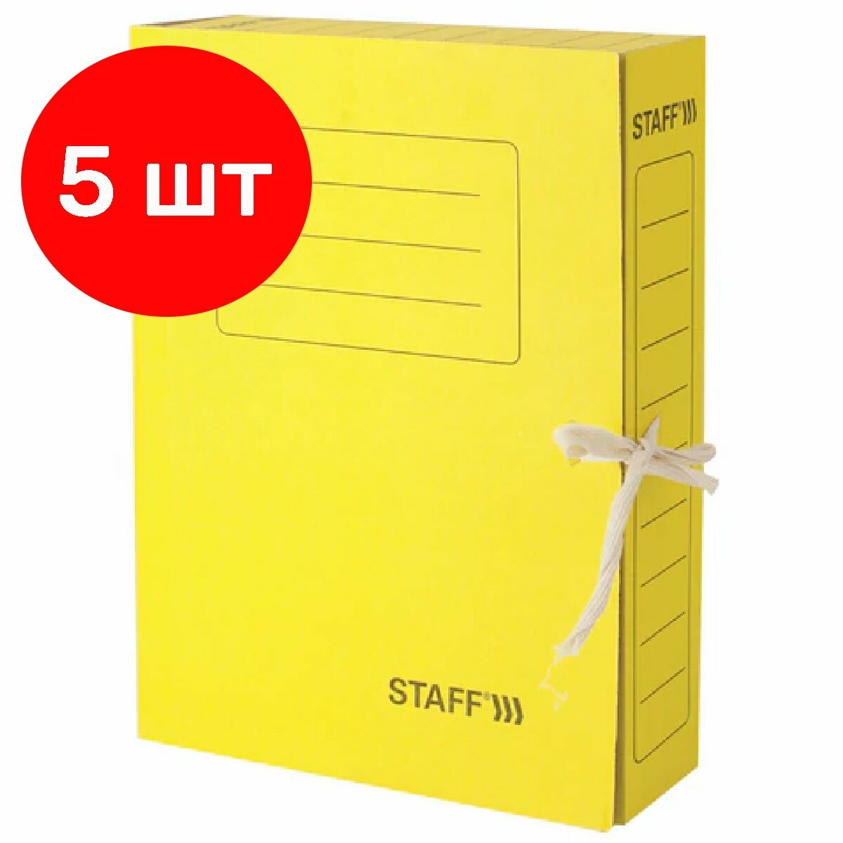 Папка архивная 5 штук, с завязками А4 (325х250 мм), 75 мм, желтая