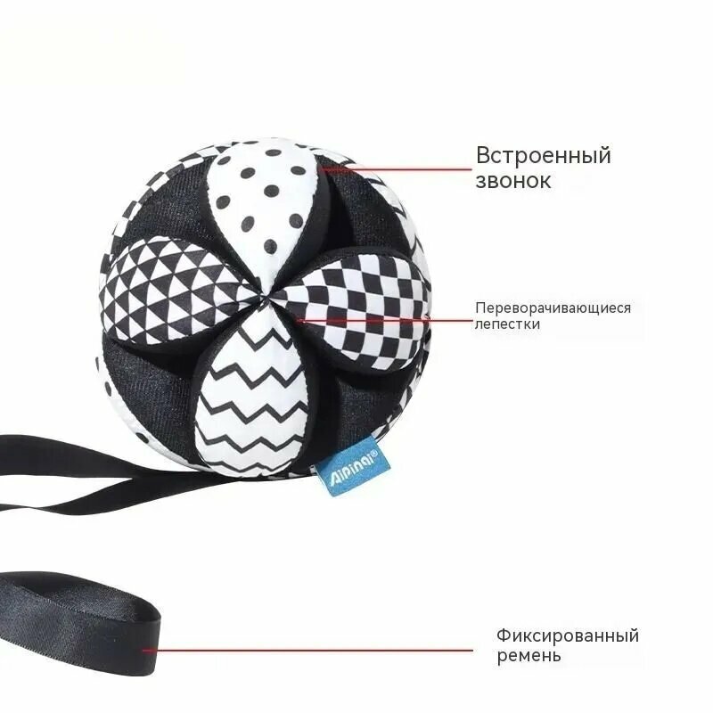 Мяч Такане, детская подвесная игрушка монтессори.