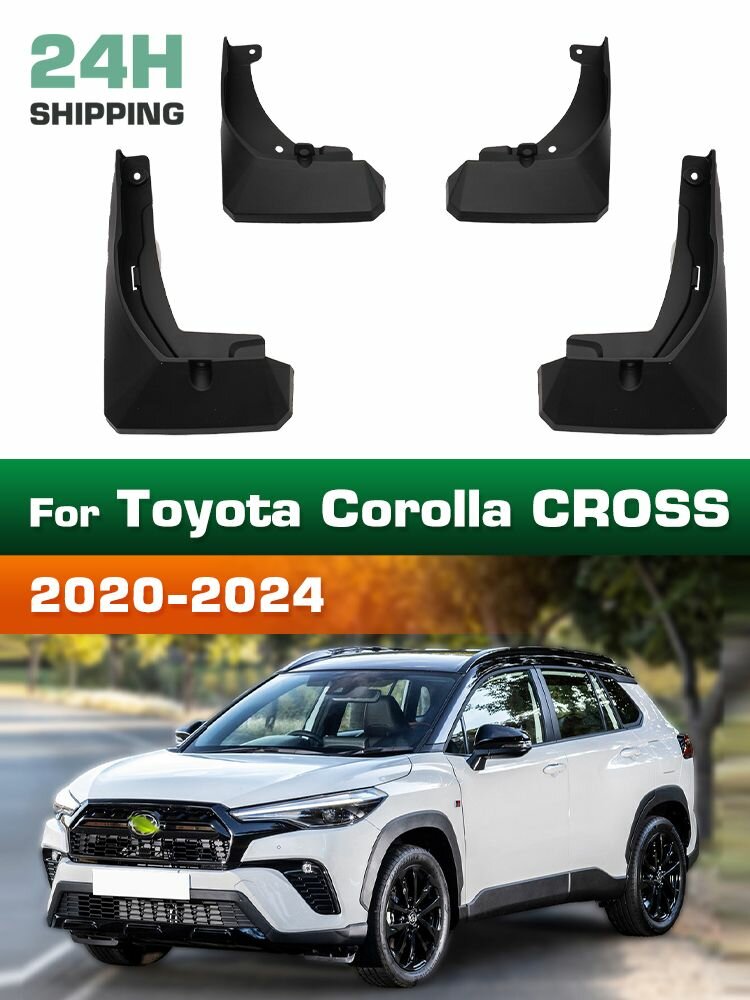 Брызговики